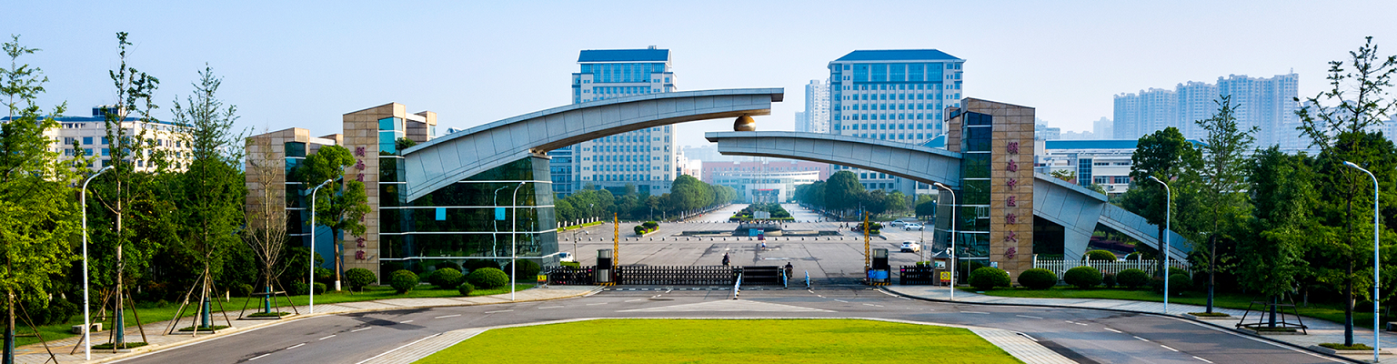 Affiliated Hospitals – Hunan University of Chinese Medicine