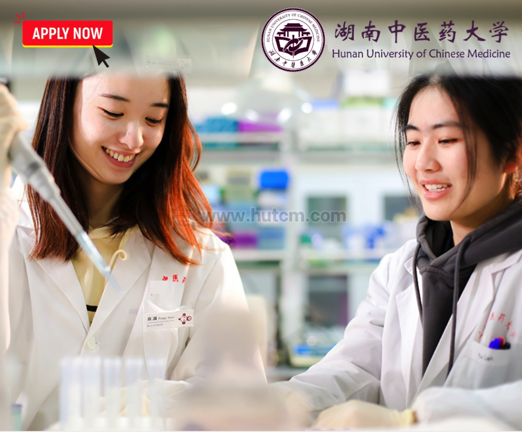 School Profile | Hunan University of Chinese Medicine – Hunan ...
